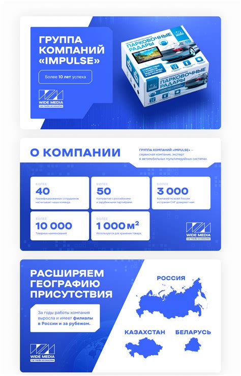 impulse presentation behance