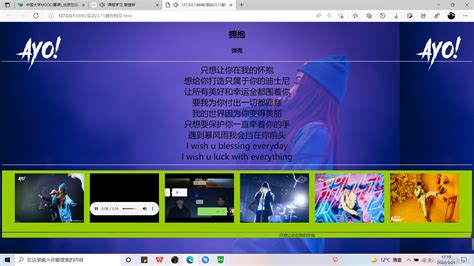 Web前端开发技术实验与实践（第三版）储久良编著 项目11idle不是爱豆的博客 Csdn博客