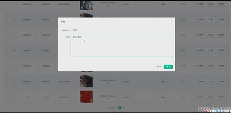 Springboot计算机毕业设计carmaintain0jg56 Csdn博客