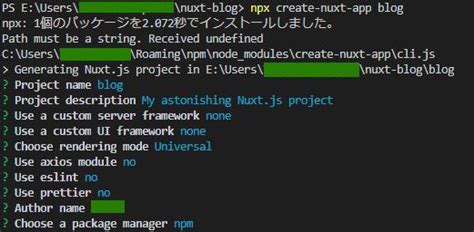 nuxt contentful netlifyでブログ作成全手順 izm log