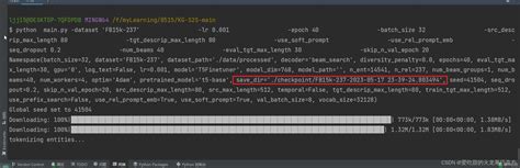 文件名、目录名或卷标语法不正确；attributeerror Module ‘numpy‘ Has No Attribute ‘long‘；shell脚本：syntax Error Bad