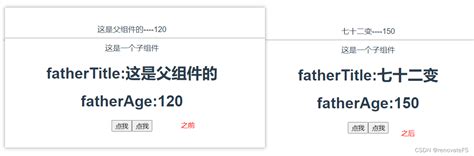 vue2中自定义组件的v model和v model sync的写法，以及vue3中自定义组件v model的写法 vue2 自定义v