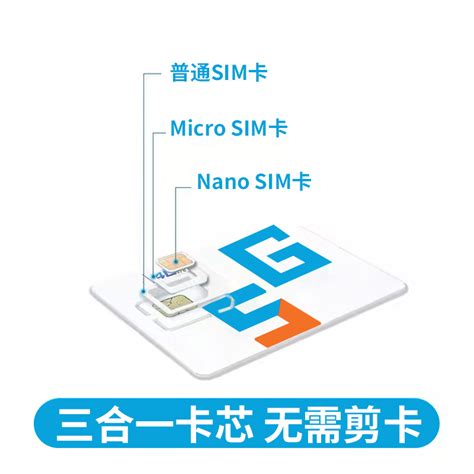 联通新版王卡号码自选手机电话卡低月租大流量上网卡全国通用 虎窝淘