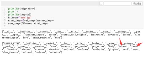 Scipy Imsave Pagaddict