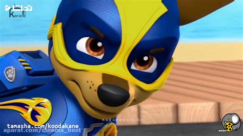 انیمیشن سگهای نگهبان دنبال دنبال فیلو