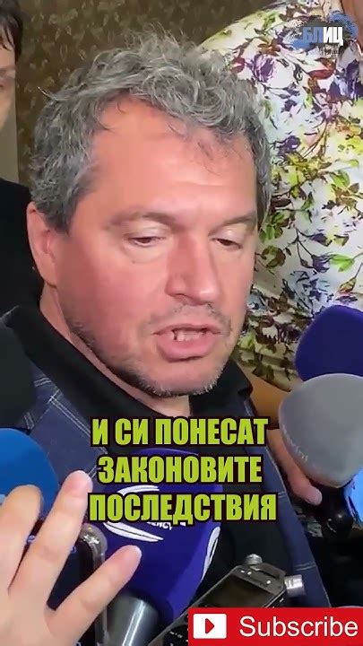 Тошко Йорданов постави условие Петков и Василев в ареста С друга Промяна ще говорят за