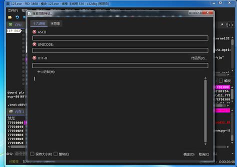 string search and feature matching in x64dbg · issue 3171 · x64dbg x64dbg · github