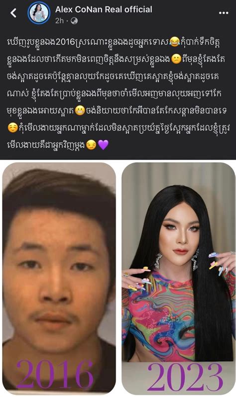 មិននឹកស្មាន៧ឆ្នាំសោះ ស្រីតា កែប្រែសម្រស់ខ្លួន សឹង១៨០ដឺក្រេ Khmerload Cambodia Latest News