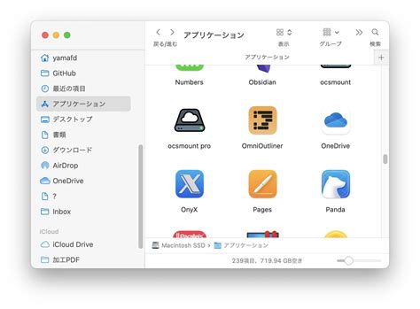 How To Save A Mac Screenshot To The Clipboard And Use It For Pasting Mac Cheat Sheet