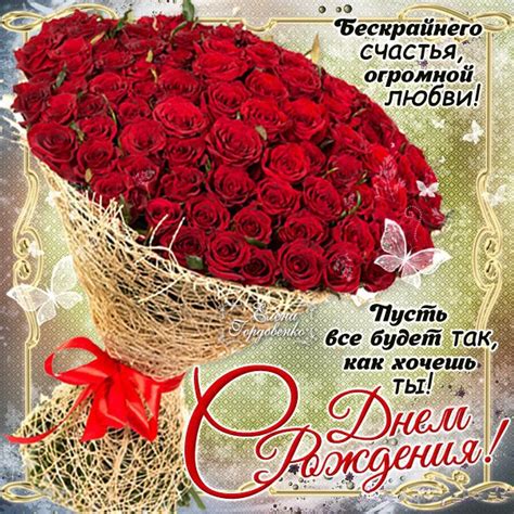 Поздравительные открытки с днем рождения Цветы на рождение