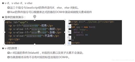 Vue学习笔记：5vue中判断指令，v Show及v For的使用v For V Show Csdn博客