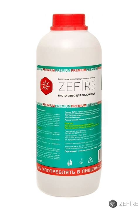 Биотопливо Premium 1 литр (ZeFire) - Zefire