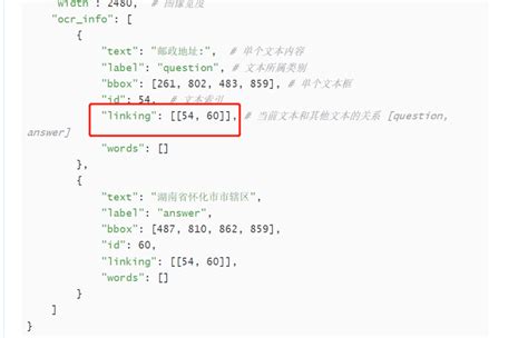 Ppocrlabel新需求 · Issue 8146 · Paddlepaddlepaddleocr · Github