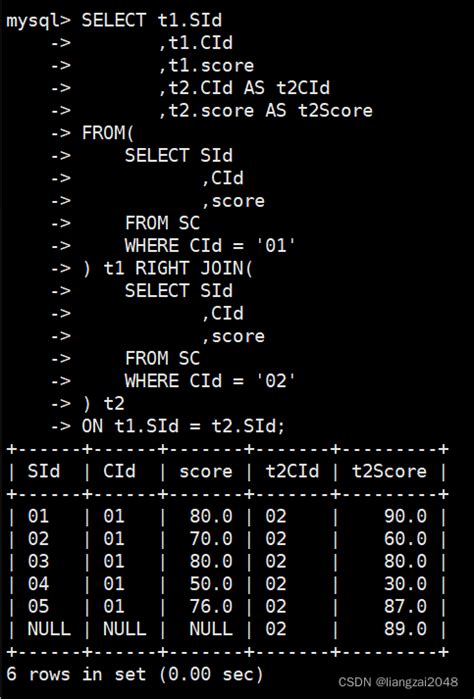 mysql经典50道练习题及全网最详细解析 mysql练习题 csdn博客