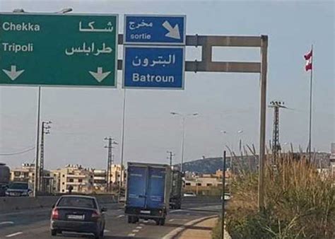إطلاق نار في شكا وسقوط جريح والسبب مناصرة حـمـlٮٮٮ