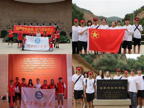 社会实践当代大学生网【官网】