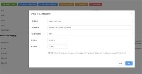 GitHub woniudiancang bee 微信小程序 餐饮点餐外卖 开箱即用