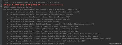 [error] command execution failed csdn博客