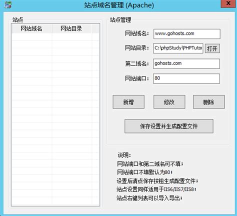 PHP 网站搭建和 SQLMAP 工具使用 随心记