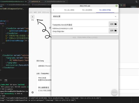 Feature 安装tidgi开发与依赖环境的qanda · Issue 292 · Tiddly Gittlytidgi Desktop