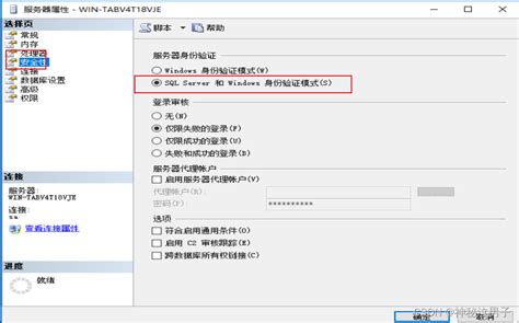 sql server 权限管理 sql server 权限管理 pdf csdn博客