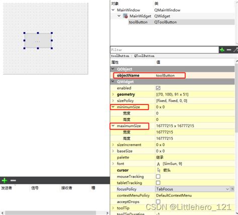 Qt入门buttons之qtoolbutton Csdn博客