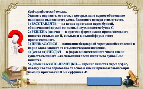 Русский язык Подготовка к ОГЭ Область знаний русский язык Тип материала презентации учебные