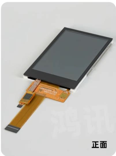 Linux驱动标准spi屏幕tft St7789v电容触摸屏ft6336u 塞塞哇