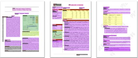 10 best ai pdf data extractors for information mining in 2025