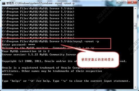 Mysql忘记root密码找回windows系统 Xqleeblog