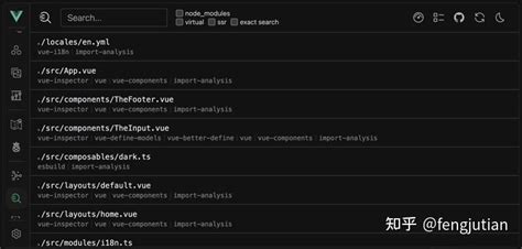 使用vite Devtools 提升 Vue 开发体验 知乎