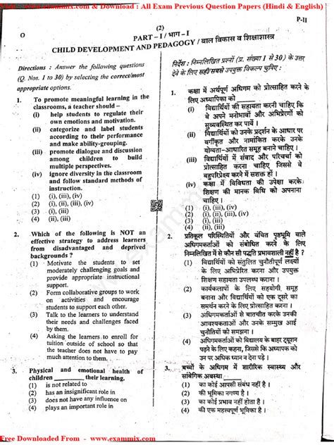 Ctet Paper 2 Question Paper 2021 Pdf