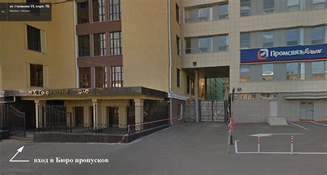 ООО СВАРОГ. Контакты