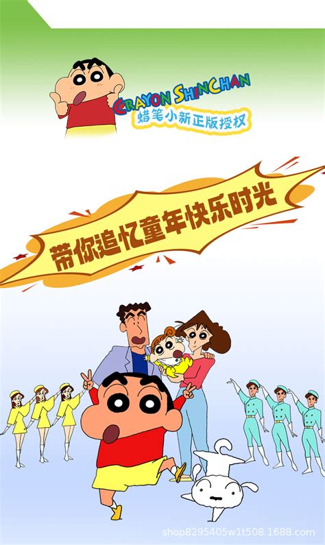 正版蜡笔小新头型抱枕可爱玩偶靠垫创意周边陪睡毛绒玩偶批发 阿里巴巴