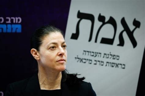 הפרולטרמפלגת העבודה حزب العمل On Twitter מזל טוב 👑🎊🎂 מרב מיכאלי 🎁🎉🌹 Ywdl3t4s8p