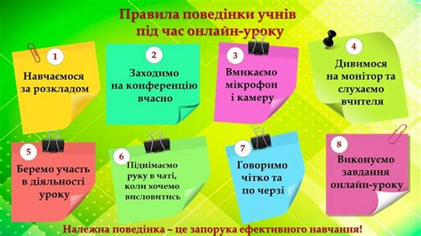 Перший урок Як ти Повертаємось до школи