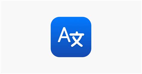 ‎translate Ai Traductor En App Store