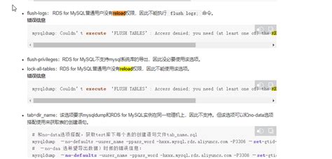 专栏 041 使用dm进行同步上游数据到 Tidb Tidb 社区 专栏 041 使用dm进行同步上游数据到 Tidb Tidb 社区