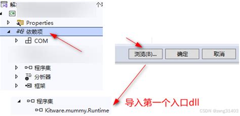 使用c 开发vtk笔记 一 vtk开发环境搭建 c vtk csdn博客