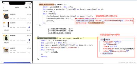 原生wx小程序 数组的findindex用法 微信小程序findindex csdn博客