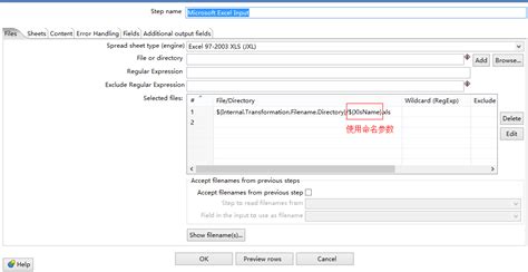 java中调用kettle转换文件 灰信网（软件开发博客聚合）