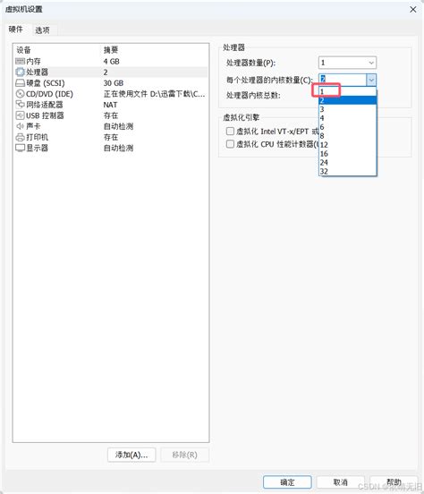 解决方案（一）：虚拟机报错vmware workstation 不可恢复错误 vcpu 1 exception 0xc0000005