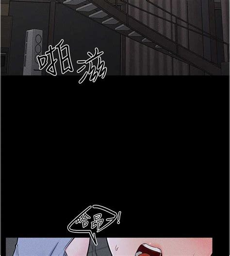 第56話 妳的身材好變態 《继母与继姐》未删减版全集免費在线阅读 禁漫岛 韩漫日漫3d漫画的禁漫天堂