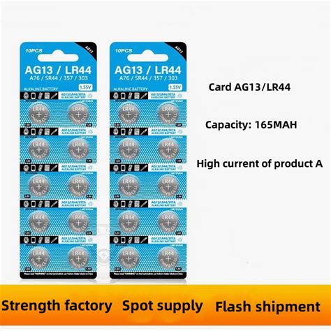Card Mounted LR Button Battery V Zinc Manganese Battery Alkaline Button Battery AG LR