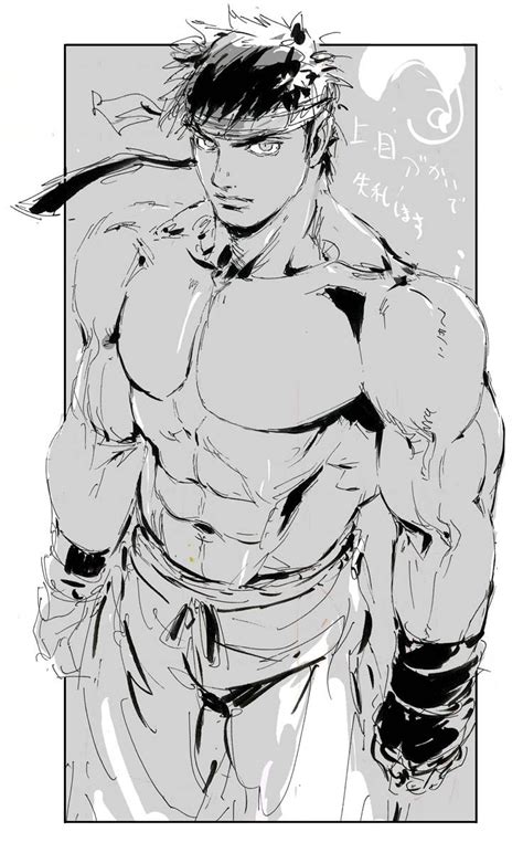 Street Fighter Ryu Street Fighter Capcom Art