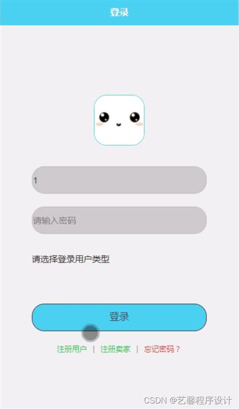 Springbootjavaphpnodepython校园二手闲置物品小程序【计算机毕设】 Csdn博客