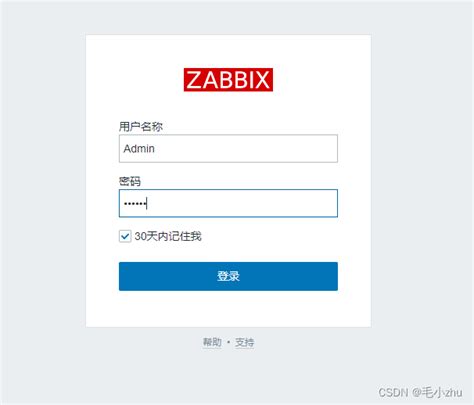 centos7 源码安装 zabbix6 0 服务端 nginx版 zabbix6 0源码包在哪儿下载 csdn博客