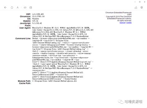调戏 微信pc端浏览器内置浏览器因突然心血来潮想爬一爬微信公众号文章的数据为此查阅了相关资料，发现都是以抓包方式居 掘金