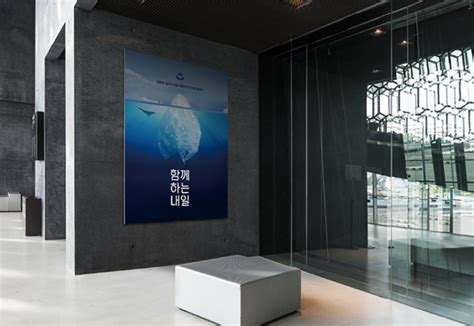 환경오염을 직관적으로 보여주는 환경보호 포스터 디자인
