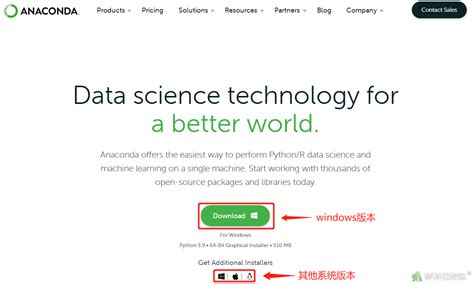 Python的下载及安装 梦特医数通